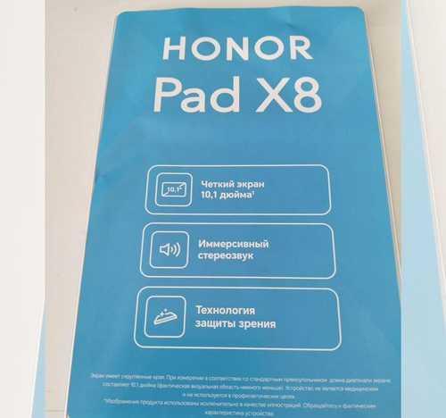 Планшет honor pad x8