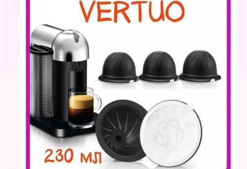 Многоразовые капсулы nespresso vertuo