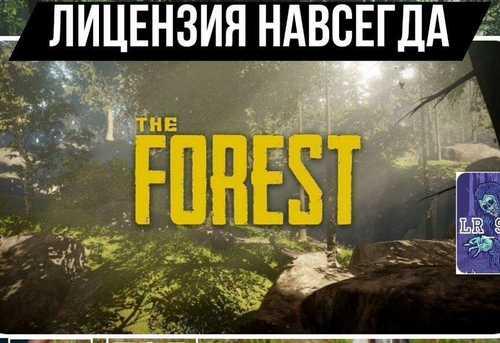 The Forest PS4/PS5 Не аренда