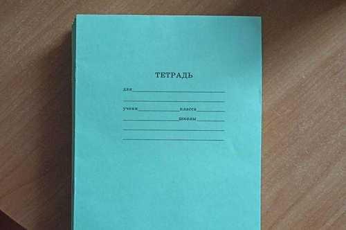 Тетради