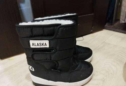 Дутыши детские alaska
