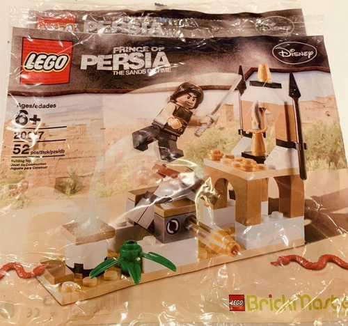 Lego Prince of Persia 20017 Dagger Trap polybag
