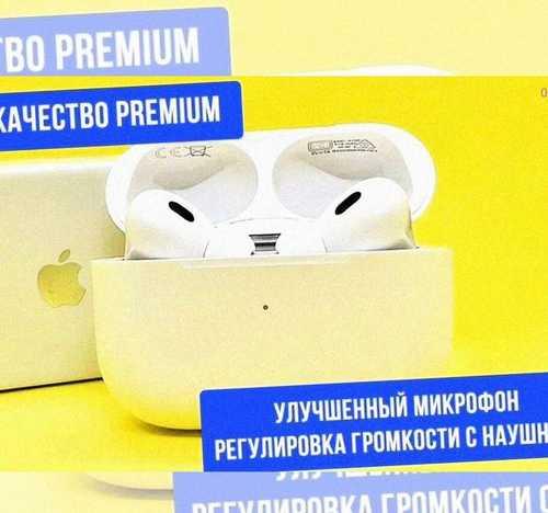 AirPods Pro 2 LUX 2025