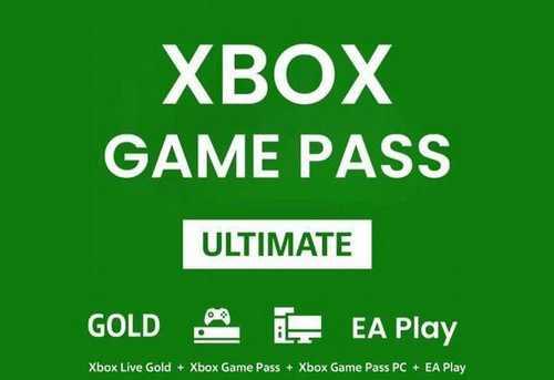 Xbox Game Pass Ultimate (6 месяцев )