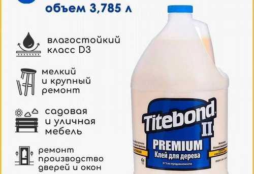 Клей пва Titebond II Premium Wood Glue D3, 3.785 л