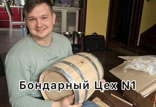 Бочка дубовая 15 литров для виски
