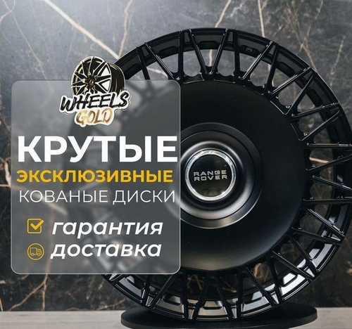 Кованные диски R22 Mercedes-Benz M-Class