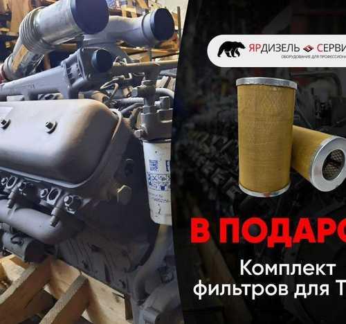 Двигатель ямз-238де-22 (комбайн Полесье кзс-1218)