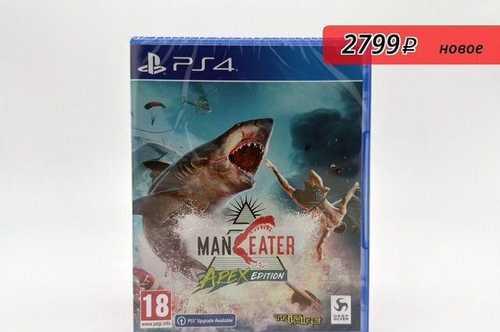 Новый Maneater - Apex Edition (PS4 видеоигра, русс