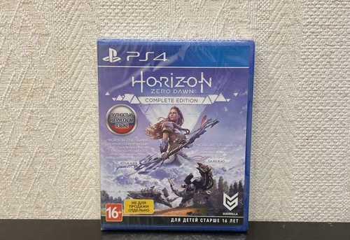 Horizon Zero Dawn Complete Edition PS4 PS5 новый