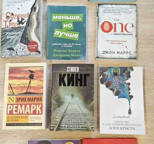 Книги