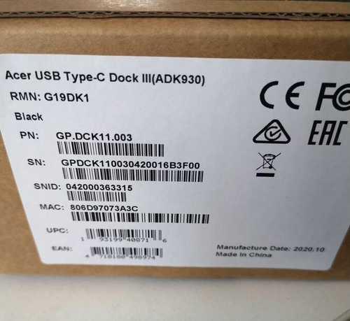 Док станция"Acer"USB Type-C Dock lll (ADK930)