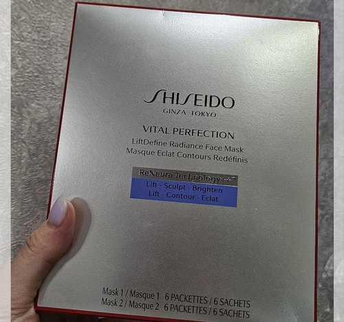 Shiseido Моделирующая маска Vital Perfection