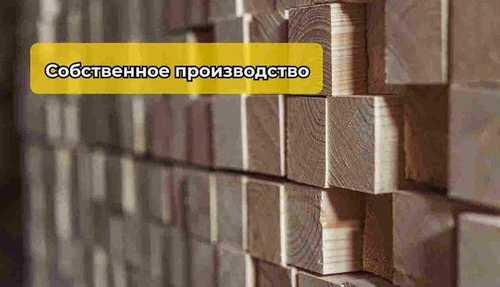 Брусок от производителя Арт kl248