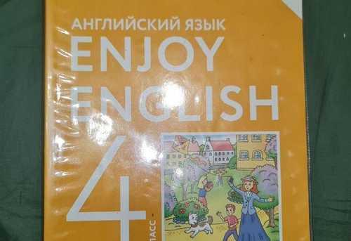 Биболетова. Английский язык. 4 класс учебник