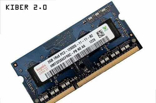 DDR3 2 GB 1333 MHz Hynix для ноутбука