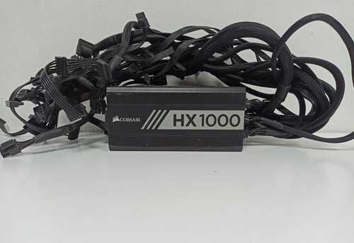 Блок питания Corsair HX1000w