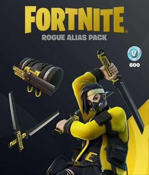 Fortnite Rogue Alias Pack Фортнайт Вечное Изгнание