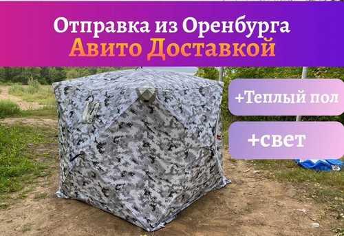 Зимняя Палатка Куб+теплый пол+фонарь