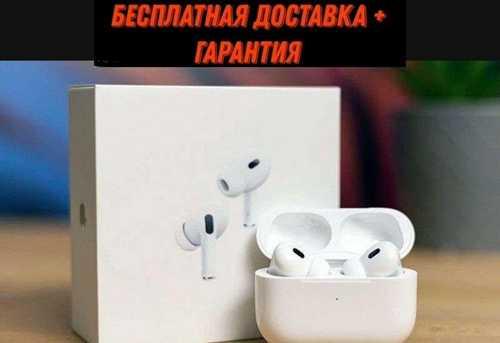 Airpods pro 2 premium + гарантия