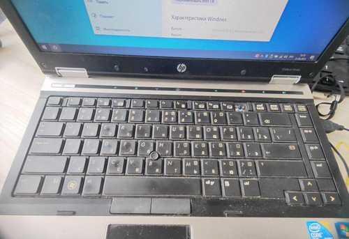 Hp elitebook 8440p +сумка