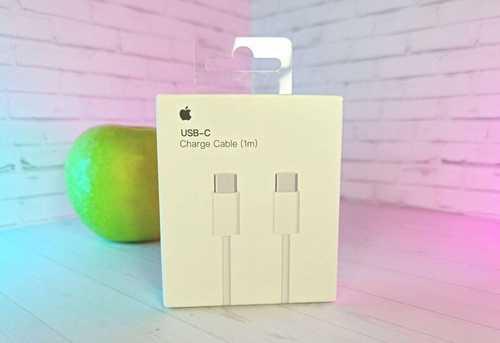 Оригинальный Кабель iPhone USB Type-c на Type-c