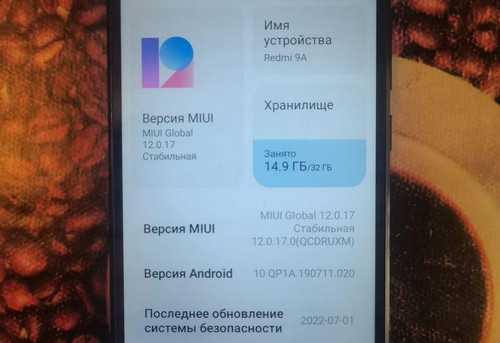 Мобильные телефоны бу смартфон