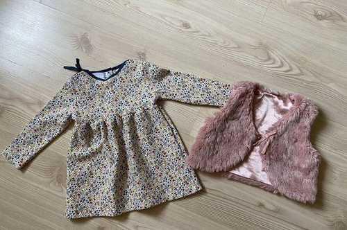 Брендовые вещи Zara,Tommi Hilfiger,HM,George