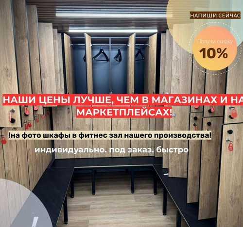 Шкафы под заказ для вашего бизнеса