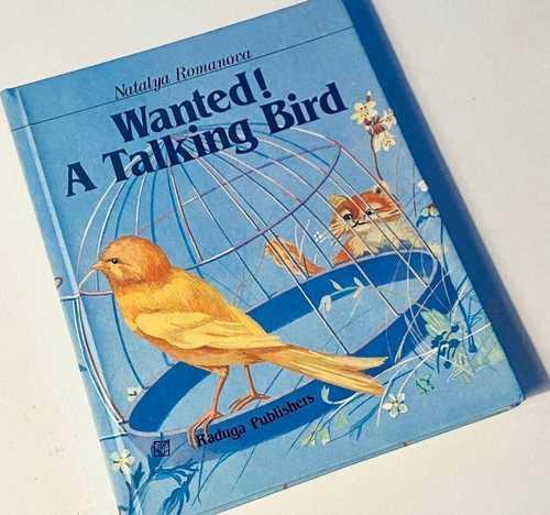 Wanted A Talking Bird - Natalya Romanova