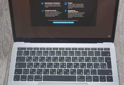 Apple MacBook pro 13 i5 256 mid 2017 рст