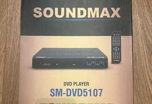 Dvd плеер soundmax