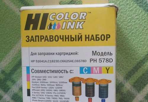 Заправочный набор Hi colour ink