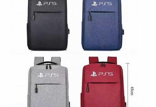 Портфель, рюкзак, сумка для PS5
