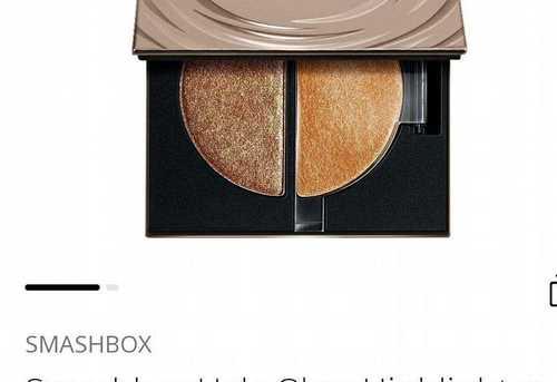 Хайлайтер Smashbox
