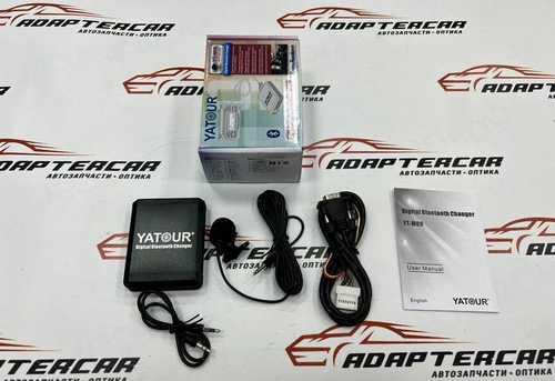 Bluetooth/MP3/USB адаптер Yatour для Nissan/Infini