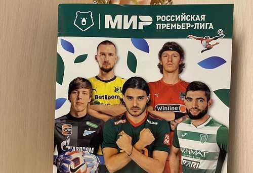 Новый альбом для наклеек Panini рпл 2022-2023