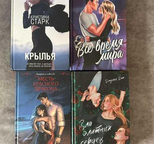 Книги young adult молодежные