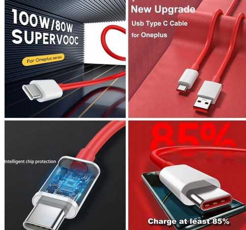 Новые кабели OnePlus