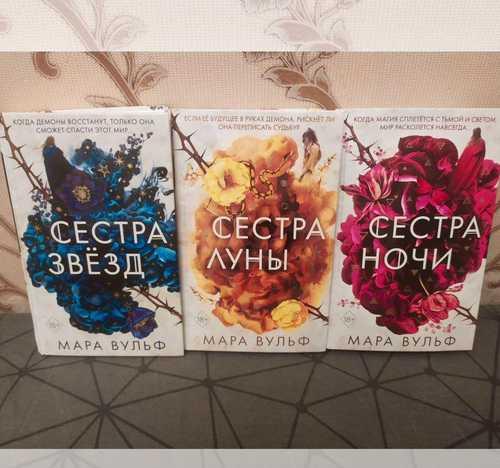 Продам полное издание книги