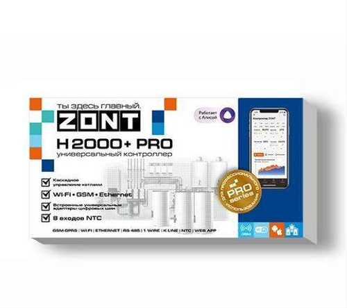 Контроллер отопления zont H2000+ PRO