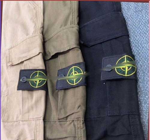 Штаны Stone Island (68076 Арт товара: )