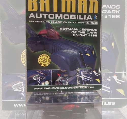 Бэтмобиль, Batmobile Batman # 198 Eaglemoss