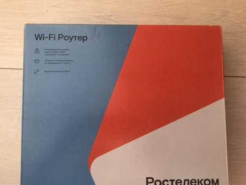 Wifi роутер