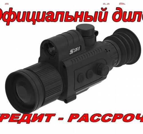 Тепловизионный прицел SFH varg 35RL