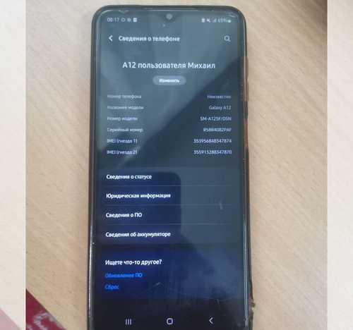 Samsung Galaxy A12, 4/64 ГБ