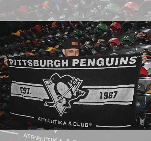 Махровое полотенце нхл Pittsburgh Penguins