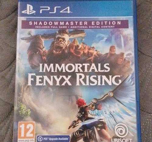 Immortals fenyx rising ps4