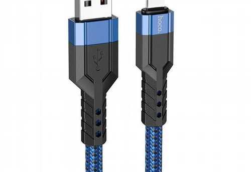 Кабель USB - 8 pin hoco U110, 1.2м, 2.4A, цвет син