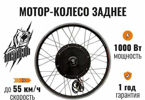 Мотор-колесо Медведь заднее 1000 Вт 24-72В, 20-27